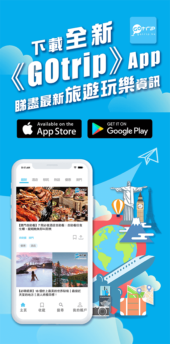 app | GOtrip.hk